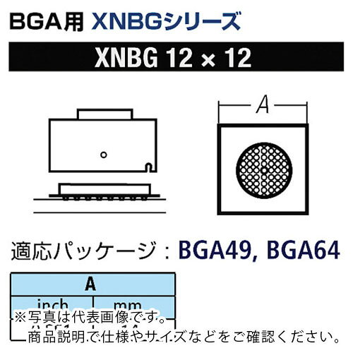 仕様：替ノズル幅(mm)：14BGA用ノズル　●代表画像について 商品によっては、代表画像を使用している場合がございます。 商品のカラー、サイズなどが異なる商品をイメージ画像として 使用させて頂いている場合がございます。 必ず、商品の品番と...
