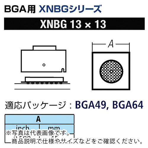 仕様：替ノズル幅(mm)：15BGA用ノズル　●代表画像について 商品によっては、代表画像を使用している場合がございます。 商品のカラー、サイズなどが異なる商品をイメージ画像として 使用させて頂いている場合がございます。 必ず、商品の品番と...