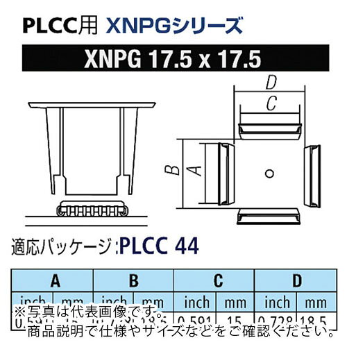 仕様：替ノズルノズル幅(mm)：15×15PLCC用ノズル　●代表画像について 商品によっては、代表画像を使用している場合がございます。 商品のカラー、サイズなどが異なる商品をイメージ画像として 使用させて頂いている場合がございます。 必ず...