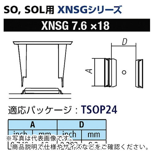 仕様：替ノズルノズル幅(mm)：19SOL用ノズル　●代表画像について 商品によっては、代表画像を使用している場合がございます。 商品のカラー、サイズなどが異なる商品をイメージ画像として 使用させて頂いている場合がございます。 必ず、商品の...