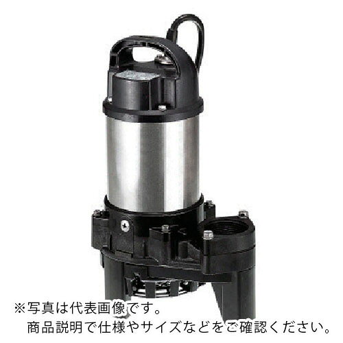 特長：通過特性とポンプ性能に優れたハイギャップ構造のハイスピン（渦流）形羽根車を装備し、夾雑物を含む汚水の移送・排水に適しています。独自のオイルリフター採用でメカニカルシールの長寿命を実現しました。用途：工場・洗車場・ビル・地下室などの汚水...