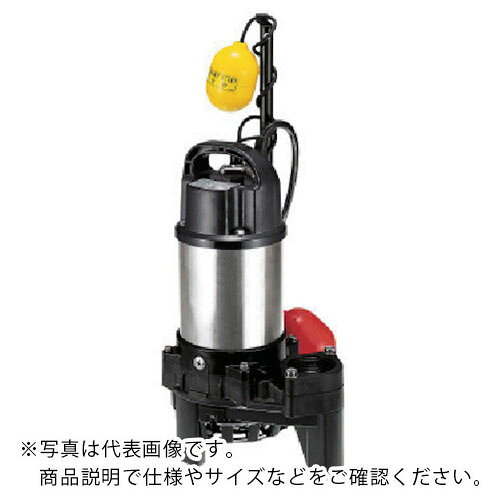 特長：通過特性とポンプ性能に優れたハイギャップ構造のハイスピン（渦流）形羽根車を装備し、夾雑物を含む汚水の移送・排水に適しています。独自のオイルリフター採用でメカニカルシールの長寿命を実現しました。用途：工場・洗車場・ビル・地下室などの汚水...