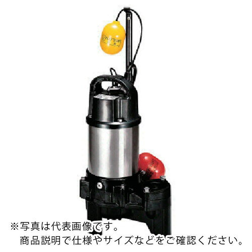 特長：汚物の通過しやすいハイスピン（渦流）形羽根車を採用しています。異物通過径が大きいので多様な異物を含んだ液に対応できます。独自のオイルリフター採用でメカニカルシールの長寿命を実現しました。用途：浄化槽の原水移送用。汚物槽・厨房の排水用。...