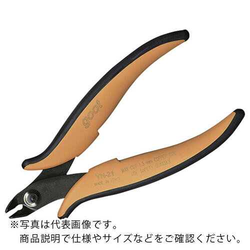 特長：実装用の部品の足をカットする専用ニッパです。仕様：全長(mm)：137最大切断銅線直径(mm)：φ1.3注意：銅線以外の切断には使用しないで下さい。　●代表画像について 商品によっては、代表画像を使用している場合がございます。 商品の...