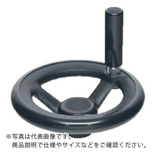特長：軸穴（軸穴径：13mm）加工品です。樹脂製の回転握り付きです。軽量で最もスタンダードな樹脂製ハンドル車です。仕様：ハンドル　丸リム型エンプラハンドル車(加工付)　●代表画像について 商品によっては、代表画像を使用している場合がございま...