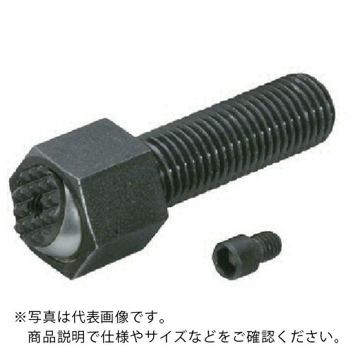 仕様：ボールユニット(ボルトタイプ)材質／仕上：本体：SCM440 焼入焼戻 黒染めボール：SUS440チップ：SKH51 焼入焼戻 黒染め HRC62注意：ボールを裏側から押し出し、付属の六角穴付きボルトにてチップを取付けて下さい。北海道...