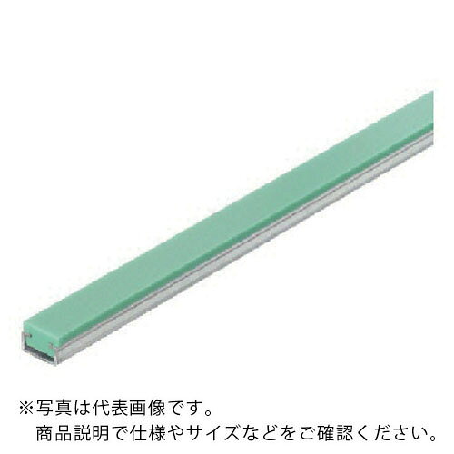 特長：防錆に優れたSUS304を使用しています。仕様：ガイドレール(FCプロファイル)材質／仕上：レール：超高分子量ポリエチレン(UHMWPE) グリーンCチャンネル：SUS304注意：2m以内の切断販売は定寸価格+切断費となります。(切断...