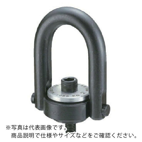 特長：横への負荷がかかってもリングが倒れて、無理なくリフティング(本体360゜回転、リング180゜前傾)できます。天吊り、横吊りどちらも許容荷重を保証(どのような方向に吊るしても許容荷重は変わりません)します。構成部品全てを磁気探傷検査にて...