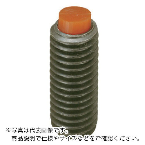 特長：ワークを傷付けないウレタンパッド付きです。(接着剤にて固定)仕様：ウレタンスクリュー材質／仕上：本体：SCM435 黒染め HRC33〜39パッド：ポリウレタン ショアA90 オレンジ注意：北海道・沖縄運賃1500円　●代表画像につい...