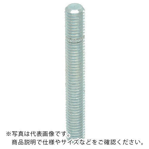 特長：メネジにねじ込むだけで簡単にオネジ仕様になります。仕様：グラブスクリュー材質／仕上：SUM22L 亜鉛三価クロメート注意：北海道・沖縄運賃1500円　●代表画像について 商品によっては、代表画像を使用している場合がございます。 商品の...