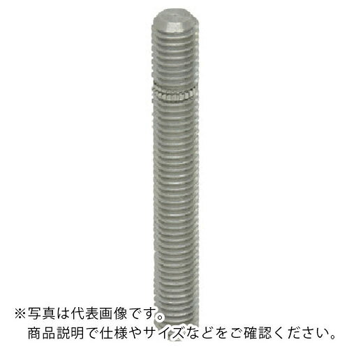 特長：メネジにねじ込むだけで簡単にオネジ仕様になります。仕様：グラブスクリュー材質／仕上：SUS303注意：北海道・沖縄運賃1500円　●代表画像について 商品によっては、代表画像を使用している場合がございます。 商品のカラー、サイズなどが...