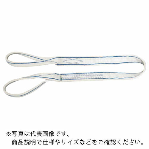 特長：JIS3等級、無駄を省いた低コスト品です。ブルーのラインで廃棄の判定できます。用途：玉掛け用具として。一般用。仕様：最大使用荷重(t)：1.6全長(m)：7.0ベルト寸法(mm)幅×厚さ：50×8〜9JIS B 8818 3等級両端ア...