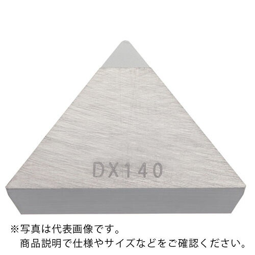 特長：高い耐摩耗性を発揮します。用途：被削材：非鉄金属。仕様：適合被削材：非鉄金属旋削用PCDインサート 1コーナ仕様ポジインサート　●代表画像について 商品によっては、代表画像を使用している場合がございます。 商品のカラー、サイズなどが異...