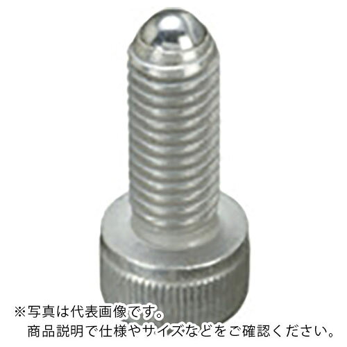 特長：先端ボールにより、ワークを点で押さえます。仕様：ボールキャップスクリュー材質／仕上：本体：SUS304ボール：SUS440C HRC55注意：北海道・沖縄運賃1500円　●代表画像について 商品によっては、代表画像を使用している場合が...