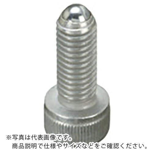 特長：先端ボールにより、ワークを点で押さえます。仕様：ボールキャップスクリュー材質／仕上：本体：SUS304ボール：SUS440C HRC55注意：北海道・沖縄運賃1500円　●代表画像について 商品によっては、代表画像を使用している場合が...
