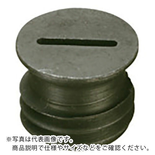 特長：頭部座付きタイプでネジ込み深さが一定。ネジ山が少なく、素早い取付け取外しが可能です。仕様：適合ねじ：M8×1.25タップ穴保護プラグ材質／仕上：S45C 黒染め　●代表画像について 商品によっては、代表画像を使用している場合がございま...