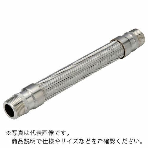 特長：オスネジ×オスネジの組合せです。全てのパーツがステンレスで耐食性が良好です。用途：ガス・水道のライフライン。工場等のSUS配管に。仕様：呼び径A：50呼び径B：2全長(mm)：1100最高使用圧力(MPa)：1.0使用温度範囲(℃)：...