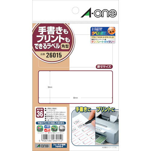 仕様：手書きもプリントもできるラベル角型3面　●代表画像について 商品によっては、代表画像を使用している場合がございます。 商品のカラー、サイズなどが異なる商品をイメージ画像として 使用させて頂いている場合がございます。 必ず、商品の品番と...