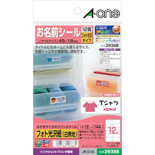 仕様：はがきラベルIJ専用　ネーム用12面　●代表画像について 商品によっては、代表画像を使用している場合がございます。 商品のカラー、サイズなどが異なる商品をイメージ画像として 使用させて頂いている場合がございます。 必ず、商品の品番と仕...