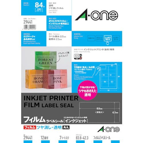 仕様：ラベルシール(インクジェット)透明12面　●代表画像について 商品によっては、代表画像を使用している場合がございます。 商品のカラー、サイズなどが異なる商品をイメージ画像として 使用させて頂いている場合がございます。 必ず、商品の品番...