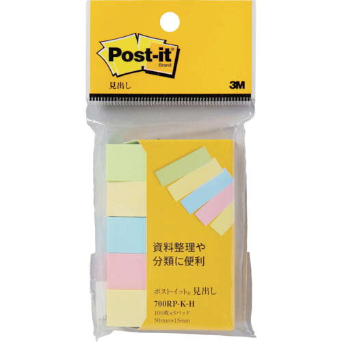 特長：古紙100%の再生紙を使用し、環境保全を考え、資源をムダなく利用しています。見出しにぴったりのサイズです。楽しく色分けできます。仕様：ポスト・イット50X15mm100枚X5パッド4色混色　●代表画像について 商品によっては、代表画像...