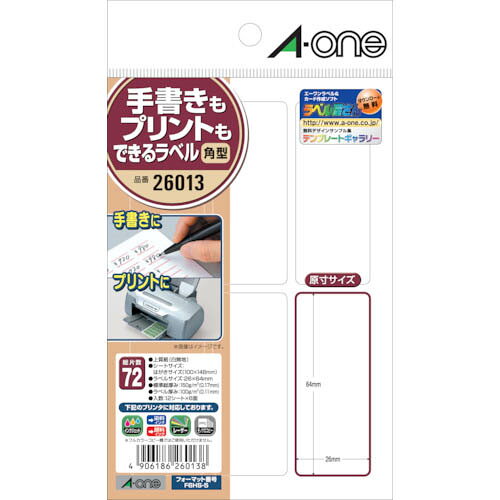 仕様：手書きもプリントもできるラベル角型6面　●代表画像について 商品によっては、代表画像を使用している場合がございます。 商品のカラー、サイズなどが異なる商品をイメージ画像として 使用させて頂いている場合がございます。 必ず、商品の品番と...