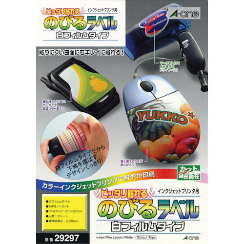 仕様：IJ用ピッタリ貼れるのびるラベル白A4※　●代表画像について 商品によっては、代表画像を使用している場合がございます。 商品のカラー、サイズなどが異なる商品をイメージ画像として 使用させて頂いている場合がございます。 必ず、商品の品番...
