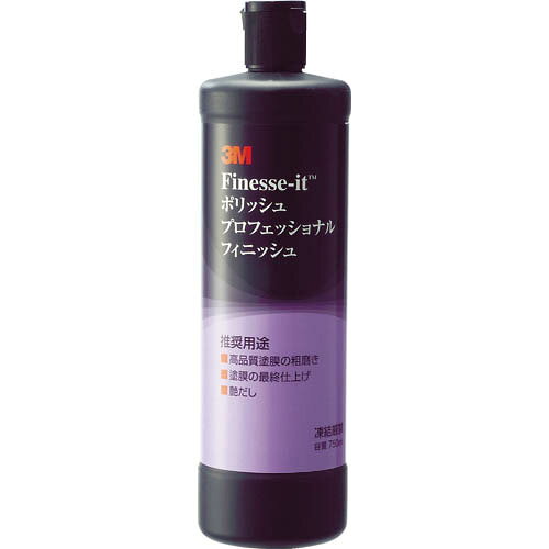 特長：適度な研磨力と、白ボケの発生しにくい仕上げを両立したコンパウンドです。仕様：品名：プロフェッショナルフィニッシュ仕上げ：細容量(L)：0.75色：薄紫注意：この商品は、一般消費者様向けの製品ではないため、表示や取扱説明書等が一般消費者...