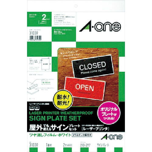 特長：簡易看板がレーザープリンタでキレイに作れます。耐水・耐光性に優れているので、屋外でも使えます。用途：フェンスなどラベルが貼れない場所への掲示に。サインプレートの作成に仕様：シートサイズ：A4ラベルサイズ(mm)縦：297ラベルサイズ(...
