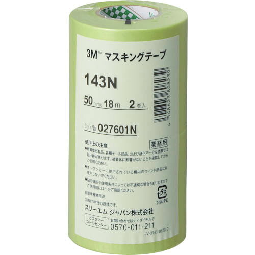 特長：巻き出しが軽く、アールへの追従に優れています。はがす時、のり残りしにくく、切れにくい上、接着性にも優れます。用途：車輌塗装用。仕様：色：黄緑幅(mm)：50長さ(m)：18厚さ(mm)：0.08粘着力：1.7N/10mm引張強度：29...
