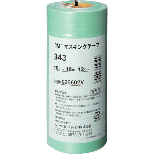 特長：はがす時、のり残りしにくく、切れにくい上、接着性にも優れます。基材の厚みと強度を増し、直線性に優れタテ裂けを起こしにくくなっています。用途：車輌塗装用。仕様：色：緑幅(mm)：10長さ(m)：18厚さ(mm)：0.085パック入数(巻...