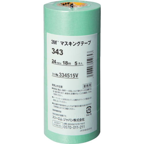 特長：はがす時、のり残りしにくく、切れにくい上、接着性にも優れます。基材の厚みと強度を増し、直線性に優れタテ裂けを起こしにくくなっています。用途：車輌塗装用。仕様：色：緑幅(mm)：24長さ(m)：18厚さ(mm)：0.085パック入数(巻...