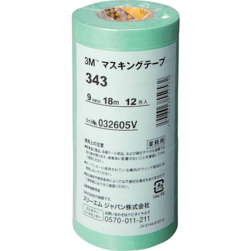 特長：はがす時、のり残りしにくく、切れにくい上、接着性にも優れます。基材の厚みと強度を増し、直線性に優れタテ裂けを起こしにくくなっています。用途：車輌塗装用。仕様：色：緑幅(mm)：9長さ(m)：18厚さ(mm)：0.085パック入数(巻)...