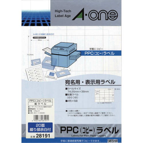 特長：宛名用や表示用のラベルが手軽にキレイに作れます。高温に耐える安心耐熱設計です。用途：宛名／差出人用内容物表示用。仕様：スタンダードタイプ材質／仕上：上質紙　●代表画像について 商品によっては、代表画像を使用している場合がございます。 ...