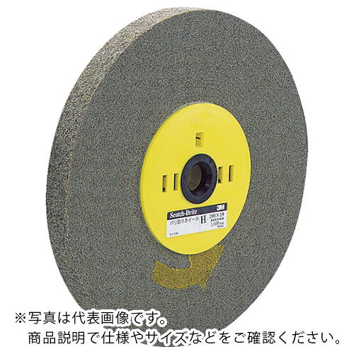特長：二次バリを発生させず、本体の寸法をかえることなく精度の高いバリ取り作業を簡単に行うことができます。樹脂性フランジ装着済みです。バリ取りの能力を重視したホイールです。用途：使用工具:両頭グラインダー用。仕様：粒度(#)：320外径(mm...