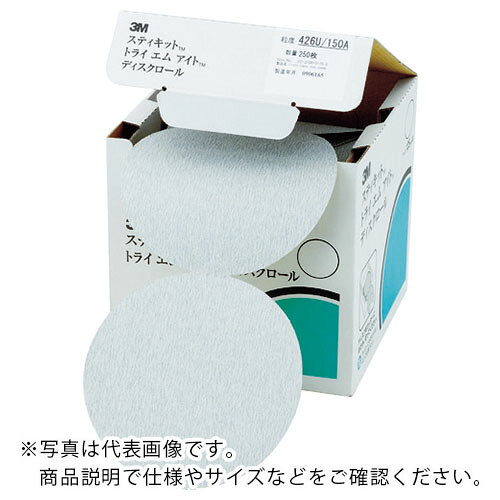 特長：切削性に優れたシリコンカーバイド砥粒を使用した、ライナー紙のないのり付ディスクロールです。ディスクがロール状につながっており、柔軟性、耐久性に優れています。専用ディスクパッドに貼りつけて使用します。用途：パテ研ぎ・サーフェーサー研磨・...