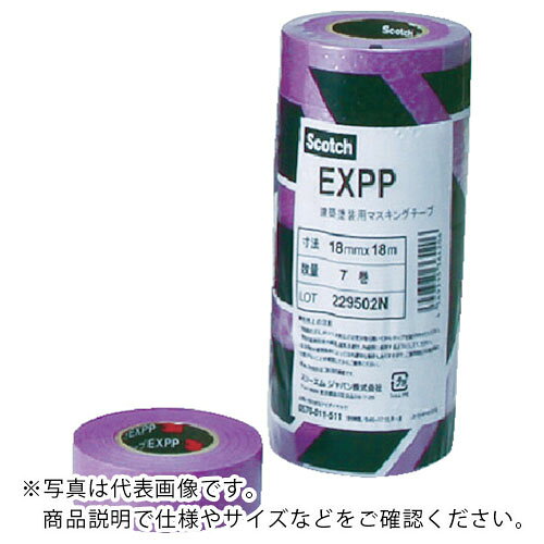 特長：伸びがよく、剥がす際に切れにくい特殊基材を使っています。追従性が高く、貼る相手によくなじみます。塗料の密着性がよく、剥がす際に細かいゴミが出にくい背面処理をしています。用途：建築塗装用。建築塗装マスキング仕様：色：紫幅(mm)：40長...