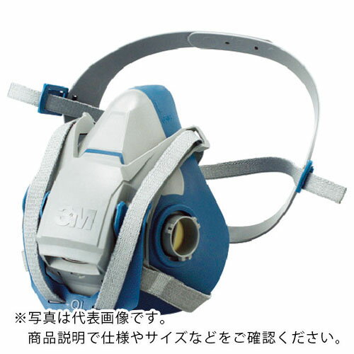 特長：3M独自のクイックラッチ機能を搭載しています。片手で素早く、簡単にしめひもの調節が行えるため、ヘルメットを着けたままでもマスクの着脱が可能です。シリコン面体のため、柔らかいフィット感です。ろ過材を付ければ防じんマスク、吸収缶を付ければ...