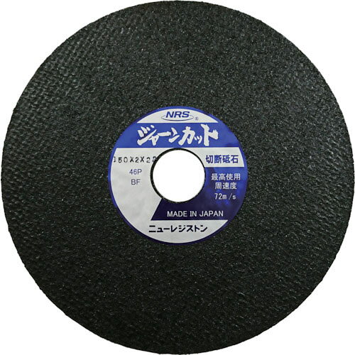 特長：切断面に焼け、バリが少ないラフサイドタイプです。一般鋼にもステンレスにも使えます。今までとは違う切れ味と耐久性を実現しました。切れ味、耐久性ともに向上しました。用途：硬度M：ステンレス鋼、鋳鉄などの重量鋼の切断に。硬度P：金属全般の小...
