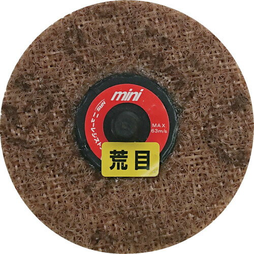特長：ネジ込み式タイプなので工具いらずで手早く脱着できます。クッション性のある繊維に砥粒を付けているので、鋼材を削りすぎず綺麗に仕上げができます。通気性があるので目づまりせず、研磨焼けが生じません。狭い箇所や小面積に適した小径サイズです。用...