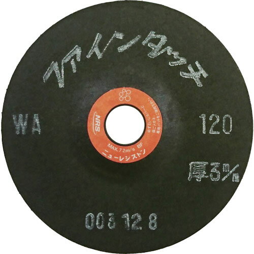特長：研磨用汎用品です。スーパーグリーンに比べよりソフトなタッチです。角面など過酷な箇所の研磨作業に最適です。用途：一般鋼・ステンレス鋼・アルミなどの平面・曲面研削、面取り、スポット溶接後の仕上げを含む軽研削・研磨作業WA、WAN：ステンレ...