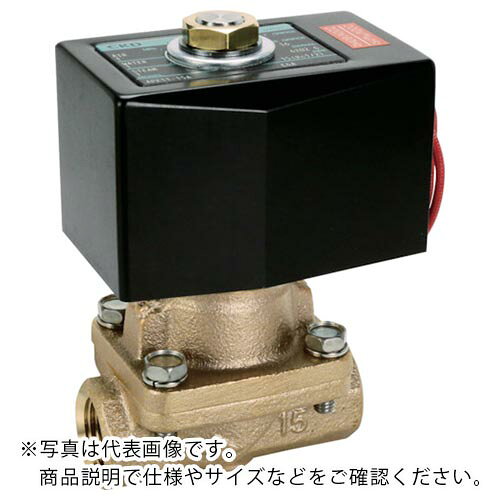 特長：蒸気を制御するマルチレックスバルブシリーズです。用途：蒸気用。仕様：有効断面積(［［MM2］］)：162接続口径：Rc3/4作動方式：ピストン駆動式電源(V)：AC200ポート数：2使用流体：蒸気流体温度(℃)：5〜180作動圧力差（...