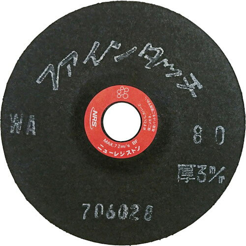特長：研磨用汎用品です。スーパーグリーンに比べよりソフトなタッチです。角面など過酷な箇所の研磨作業に最適です。用途：一般鋼・ステンレス鋼・アルミなどの平面・曲面研削、面取り、スポット溶接後の仕上げを含む軽研削・研磨作業WA、WAN：ステンレ...