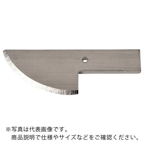 特長：ホットナイフHN-100の交換用熱刃です。仕様：33×90mm　厚み3mm材質／仕上：銅　●代表画像について 商品によっては、代表画像を使用している場合がございます。 商品のカラー、サイズなどが異なる商品をイメージ画像として 使用させ...