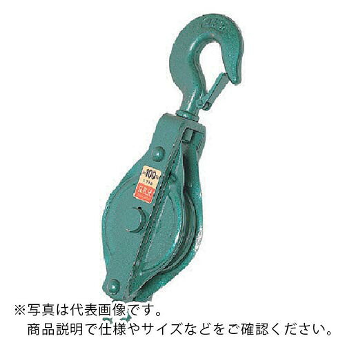 特長：強力、堅牢な滑車です。用途：ロープを通し、荷物等の吊り上げや引っ張り作業。仕様：車径(mm)：75最大使用ロープ径(mm)：8車数：1使用荷重(ton)：1ベケット付材質／仕上：スチール注意：使用荷重は動滑車としての値です。定滑車とし...