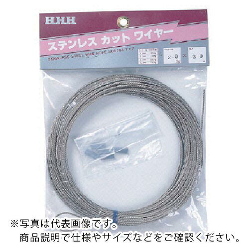 特長：1本づつビニール袋に入れ、穴付ヘッダーも付いていますので取扱いや陳列が楽です。仕様：全長(m)：10スリング径(mm)：3ワイヤー径×長さ(mm)×(m)：3×10材質／仕上：ステンレス製。　●代表画像について 商品によっては、代表画...