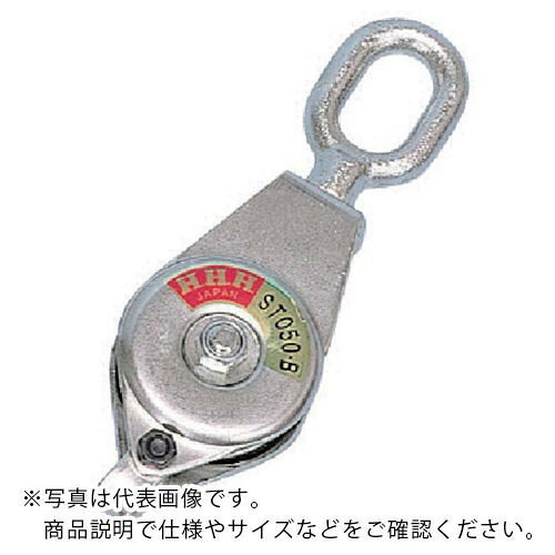 特長：小型軽量で持ち運びが容易です。用途：ロープを通し、荷物等の吊り上げや引っ張り作業。仕様：車径(mm)：50最大使用ロープ径(mm)：8使用荷重(t)：0.25ベケット付材質／仕上：スチール注意：使用荷重は動滑車としての値です。定滑車と...