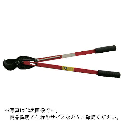特長：ノコギリを使用していたようなφ38mm迄の太枝や根のスピーディーな切断が可能です。丸まった刃先が掴んだ枝を逃がさない為、効率よく作業できます。刃先は鍛造品で交換出来るようになっています。用途：太い枝切りや工事現場での根切り作業に。仕様...