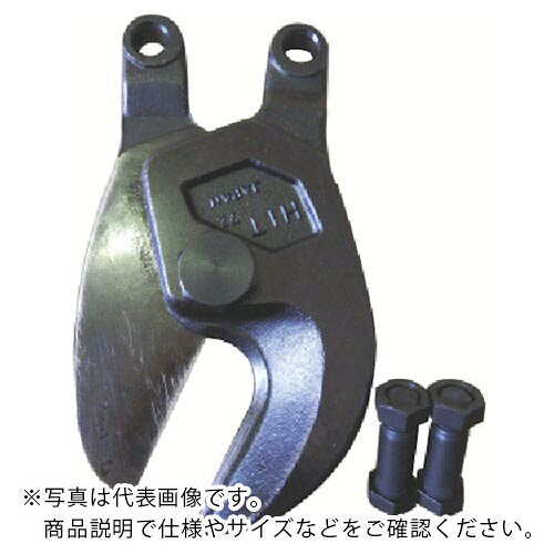 特長：ケーブルカッターCC30用の替刃です。用途：ケーブルカッターCC30用の替刃です。仕様：付属品：ボルト2本、ナット2ヶ材質／仕上：刃：特殊鋼セット内容／付属品：付属品:ボルト2本、ナット2ヶ注意：鋼芯入りケーブル線の切断は出来ません。...
