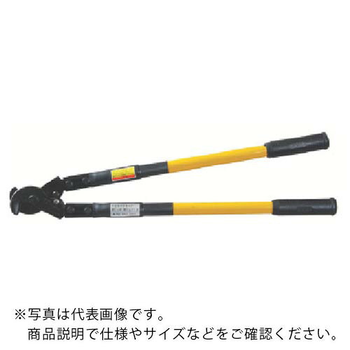 特長：一般電気工事、送電線工事、変電設備工事、通信工事、配電盤内の切断に最適です。グラスファイバー製のハンドルを採用し絶縁性を追及したモデル。左右から巻き込む様に切断するため切断面がきれいで後工程がスムーズに行なえます。仕様：全長(mm)：...